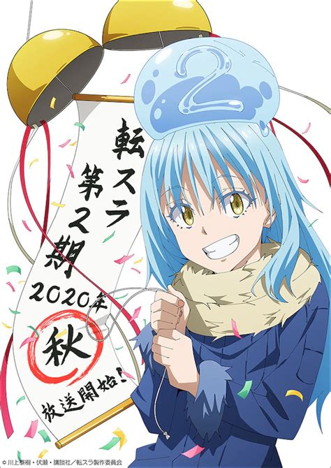 That Time I Got Reincarnated As A Slime Season 2 Debuts This Fall