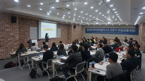 부산서 투자전문가 양성교육 개설 투자생태계 고도화 나서 플래텀