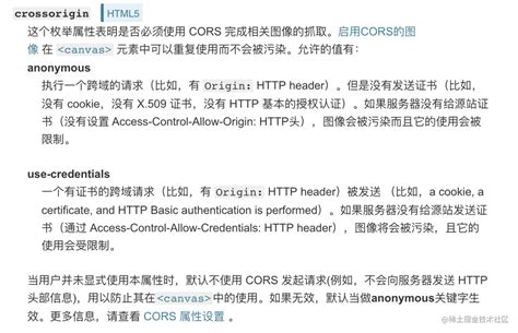 一个关于image访问图片跨域的问题 img 跨域 csdn博客