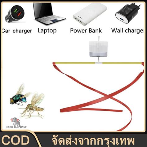 แมลงวัน ที่ไล่แมลงวัน ที่ปัด แมลงวัน แบบ อัตโนมัติ พัดลมไล่แมลงวัน พัดลมไล่ยุง และแมลง แบบแขวน
