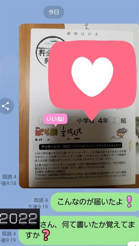 【12成人式のハガキが届いたよ！】の巻 インコちゃんと過ごす日々