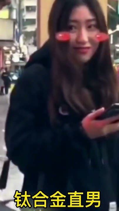 中国 2022 抖音 爆笑 懵逼树上懵逼果，懵逼树下你和我 Youtube