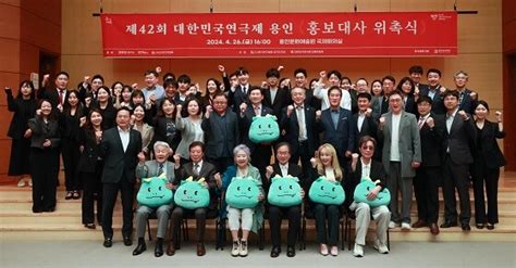 임동진·이정길 등 8명 ‘대한민국연극제 용인 홍보대사 위촉 일요신문