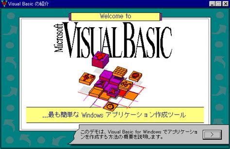 Microsoft Visual Basic 20 Standard Japanese