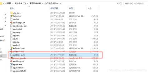 轻松解决editplus打开文件特别慢的问题 以及edidplus常见问题解决方案 editplus 打开慢 csdn博客