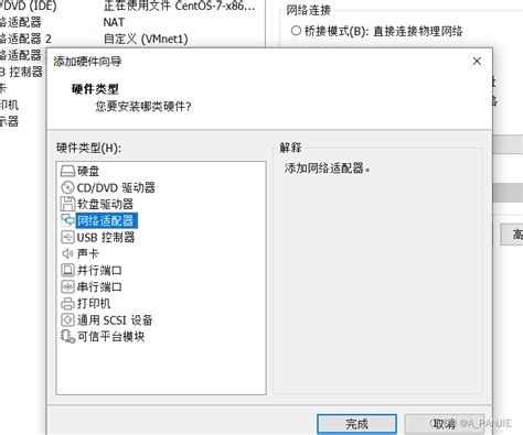 Centos Linux 使用nmcli工具进行多网卡绑定 Mode1centos9 Steam 绑定多网卡 Csdn博客