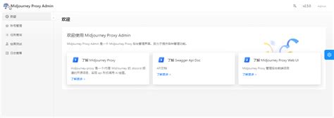 midjourney proxy midjourney discord代理，实现ai绘图api调用 懂ai