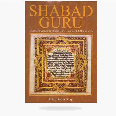 Shabad Guru Iiiustrated Catalogue Of Rare Guru Granth Sahib
