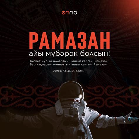 Баннеры инстаграм Кейс Onno Behance