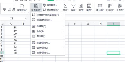Wps表格如何查找重复数据360新知