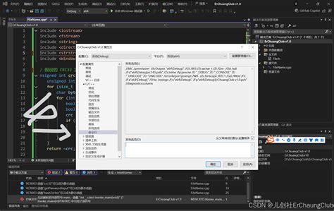 只需几步，即可解决vs报错 警告 C28251 Winmain”的批注不一致 此实例包含 无批注”！winmain的批注不一致怎么解决