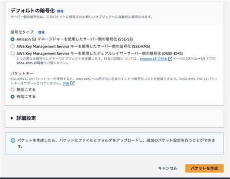 【aws Lambda】vpcのprivatesubnetからs3にアクセスする とやまtechカフェ
