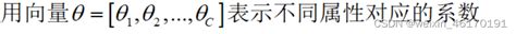 Logit模型和logistic模型logit模型和logistic模型的区别 Csdn博客 Logit模型和logistic模型logit模型和logistic模型的区别 Csdn博客