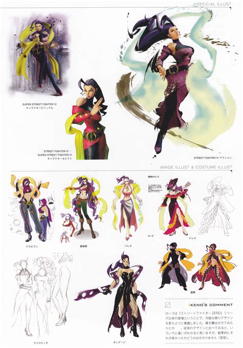 Rose Street Fighter And 1 More Danbooru
