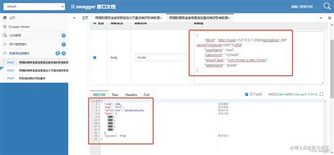 Springboot系列二十根据数据库连接信息指定查询表结构信息超级详细，建议收藏嗨，家人们，我是bug菌呀，我 掘金