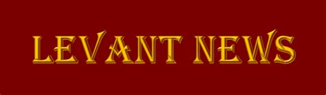 News Letters Town Of Levant Maine