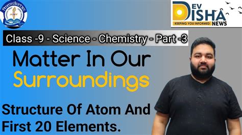 Learn Atomic Structure First 20 Elements In One Video Youtube