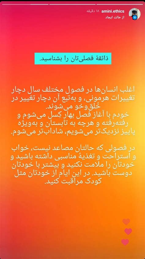 محمدرضا امینی On Linkedin تجربۀ شخصی‌‌ام که شاید به کار شما هم بیاید