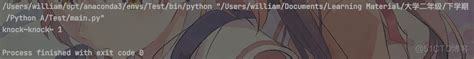 Python 生成 流程图 Python流程图的基本元素kcoufee的技术博客51cto博客