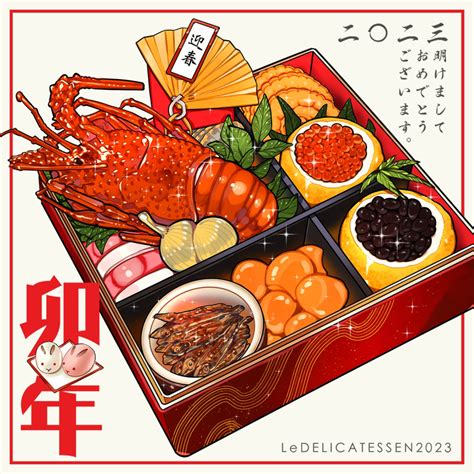 Le Delicatessen Original Highres 2023 Chinese Zodiac Folding Fan