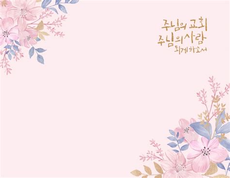 크기변환 새가족포토존 청산현수막