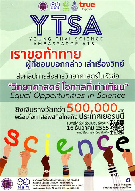 Itd Faculty Of Information Technology And Digital Innovation ไอทีดี คณะเทคโนโลยีสารสนเทศและ