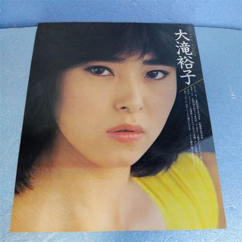 Yahooオークション リリーズ 大滝裕子 上田美恵 切り抜き写真誌