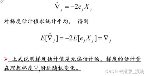 现代信号处理——自适应滤波器(lms自适应滤波器) Csdn博客 现代信号处理——自适应滤波器(lms自适应滤波器) Csdn博客