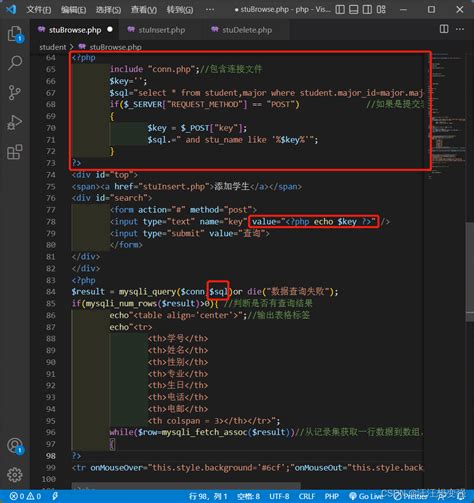 【php】 php数据库实例 php查询数据库实例 csdn博客