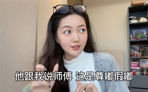 05后学车（驾校教练遇到天敌了 张尔达 张尔达 哔哩哔哩视频