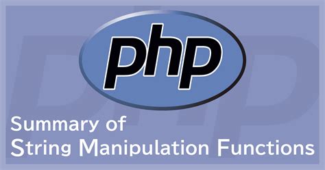 PHPで文字列操作を行う関数まとめ Ritolabo