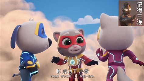 Talking Tom Heroes Suddenly Super 2025
