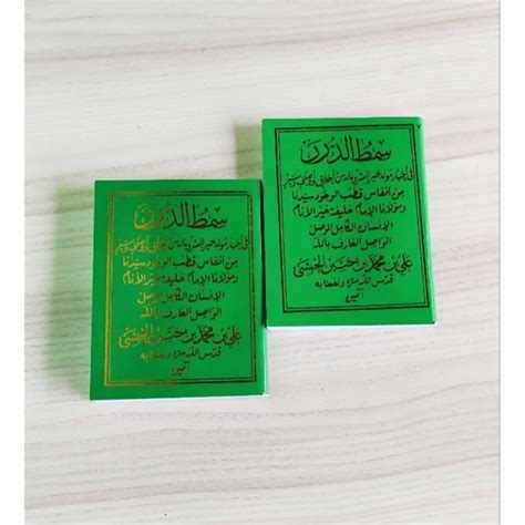 Jual Simtud Duror Kecil Simtuduror Saku Maulid Simtu Duror Shopee