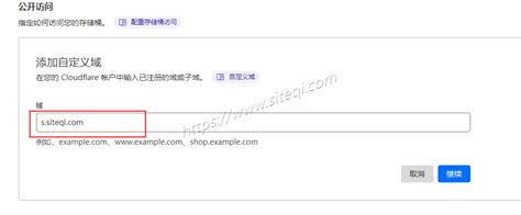 Cloudflare R2搭建个人图床，配合picgo上传 远行的博客