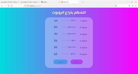 Github Leenalsharafi Robot Arm Control A User Interface That Controls The Degree Of The Robot