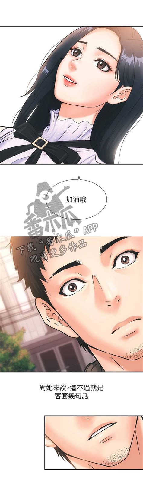 秀静诊疗室iuen第2章：弟妹（1 1）秀静诊疗室最新章节免费阅读无弹窗皮皮漫画