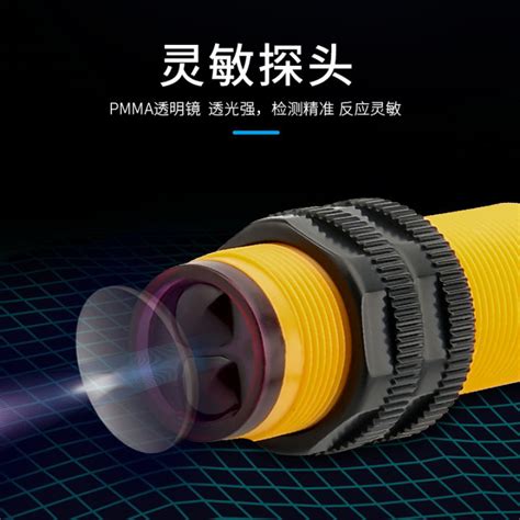 Diffuse Reflection Photoelectric Switch E3f Ds30c4 Infrared Proximity Dc Three Wire Npn Normally