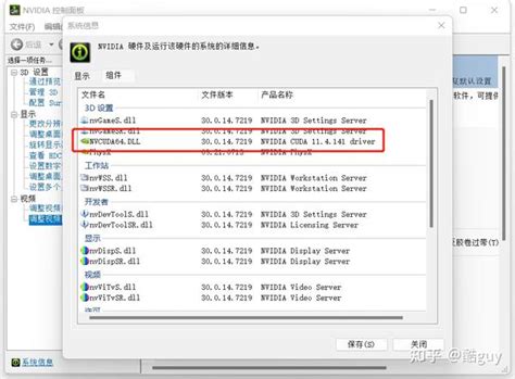 pytorch安装（保姆级教学 真·满血·gpu版）cuda更新？torch版本？一文全搞定！ 知乎