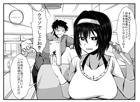 Original Drawn By Imagawaakira Danbooru