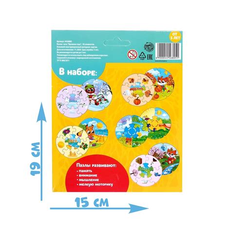 Пазлы Puzzle Time лото «Времена года» 5 пазлов 30 элементов купить по ...