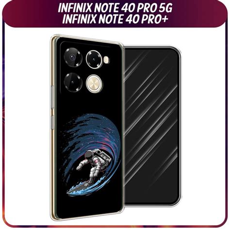 Силиконовый чехол на Infinix Note 40 Pro 5G/Note 40 Pro Plus / Инфиникс ...