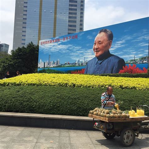 Deng Xiaoping Portrait Square All You Need To Know Before You Go 2025