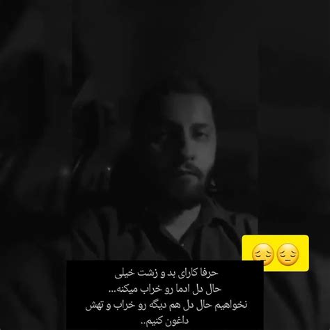 Matin سخن دل ادیت جدید متین امینی 🤍🖤 ️ Youtube