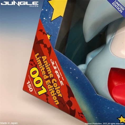 Jungle Fantasy Collection Hoshi No Ko Chobin Chobin Anime Color Ver