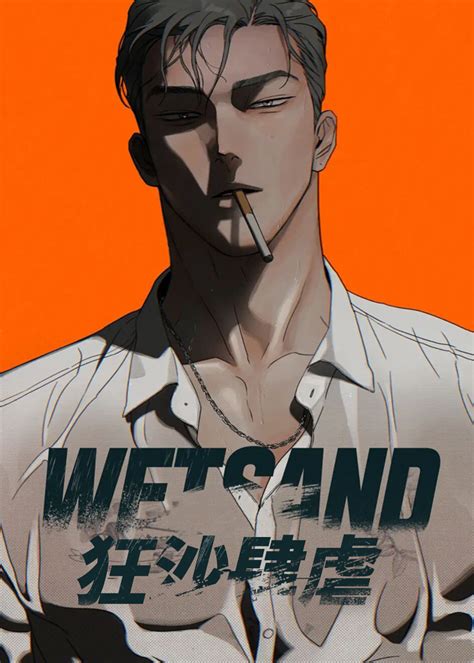 陷阱之缚漫画最新章节 陷阱之缚漫画全集免费阅读 甜柚漫画