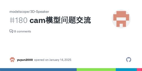 cam模型问题交流 · issue 180 · modelscope 3d speaker · github