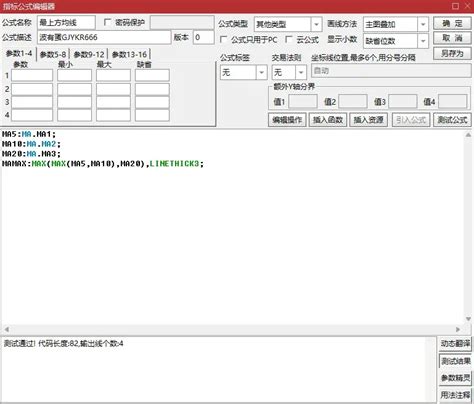 通达信函数精讲：max Min Abs 知乎