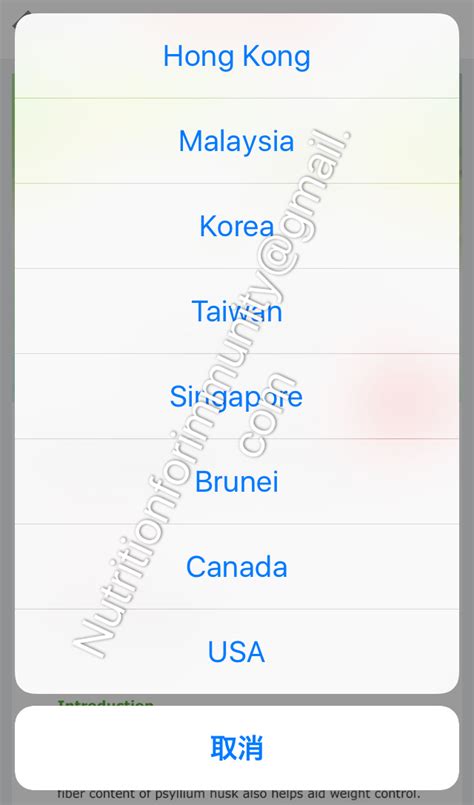 Nutrition For Immunity How To Order Using Elead