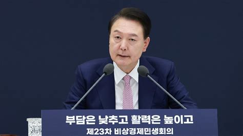 S Koreas Yoon Says Hes Open To Talks Amid Medical Reform Strikes Cgtn