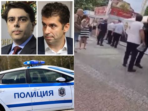 ПАНАИР В ПЛОВДИВ Хора от Възраждане скочиха на Киро и Асен намеси се полиция ВИДЕО